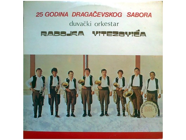 DUVAČKI ORKESTAR RADOJKA VITEZOVIĆA - 25 godina Dragače