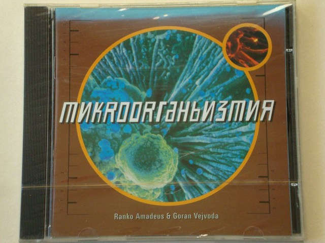 Ranko Amadeus &; Goran Vejvoda - Mikroorganizmi