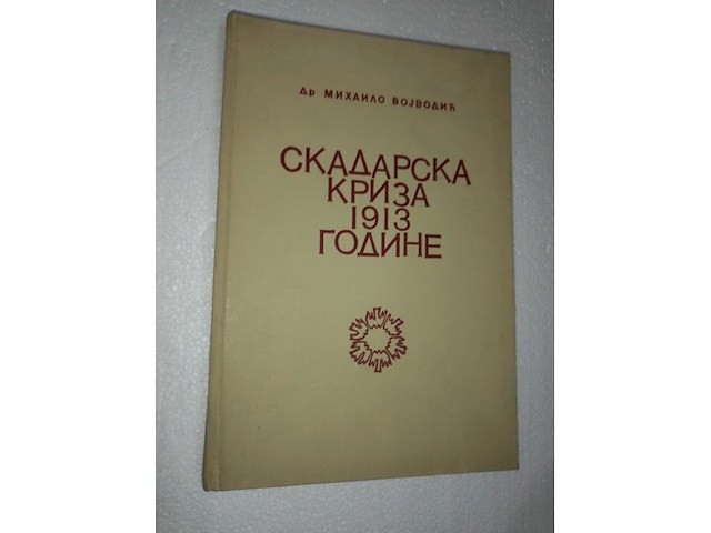 SKADARSKA KRIZA 1913 GODINE-DR.MIHAILO VOJVODIĆ