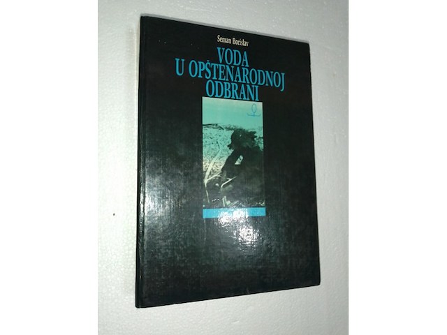 VODA U OPŠTENARODNOJ ODBRANI-SEMAN BORISLAV