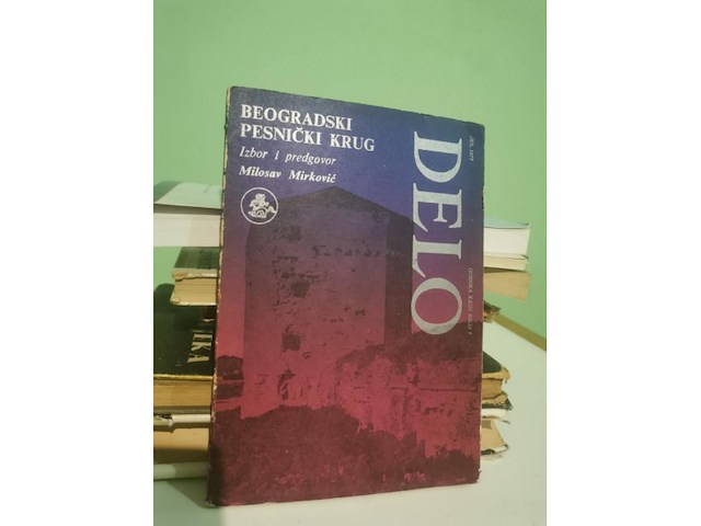 DELO - Mesečni časopis za teoriju, kritiku i poeziju, B