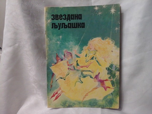 Zvezdana ljuljaška stara slikovnica izd 1967