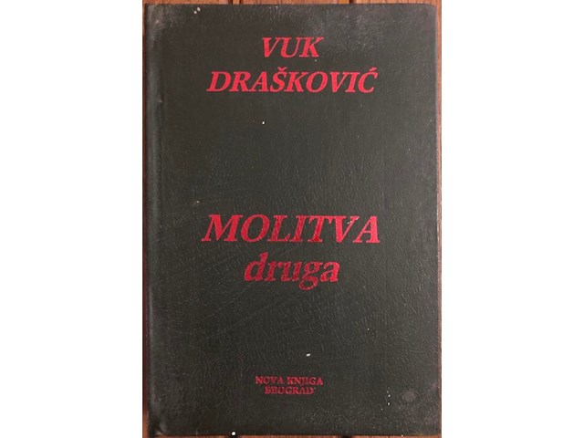 Molitva druga - Vuk Drašković