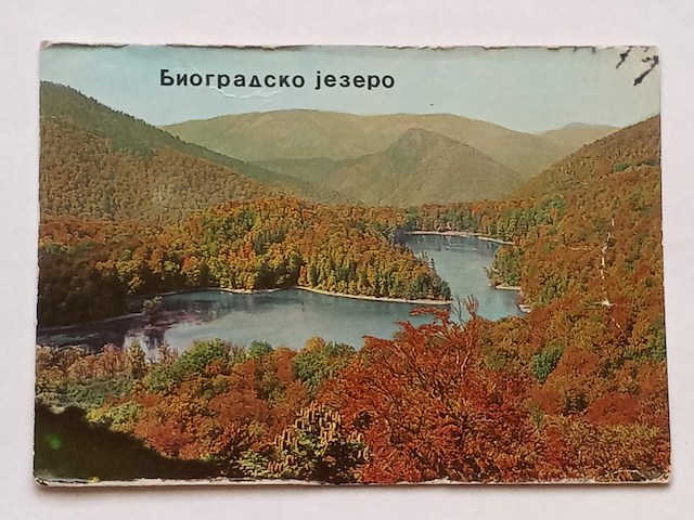 Biogradsko Jezero - Kolašin - Crna Gora - 1975.g -