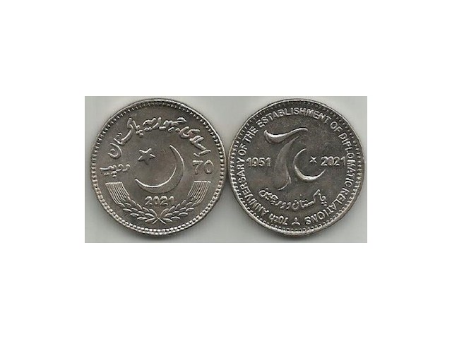 Pakistan 70 rupees 2021. UNC/AUNC