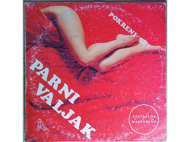 LP PARNI VALJAK - Pokreni se! (1985) G