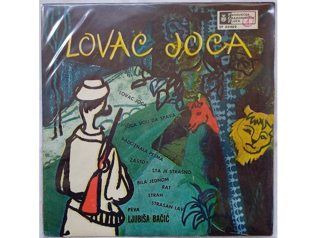 LJUBISA BACIC - Ciklus decijih pesama (Lovac Joca)