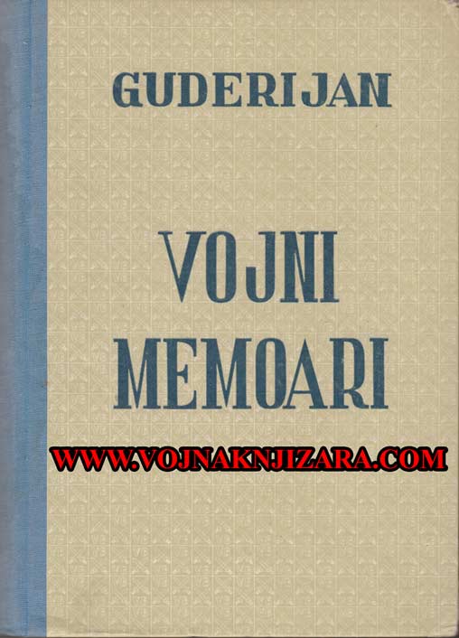 VOJNI MEMOARI – Hajnc GUDERIJAN