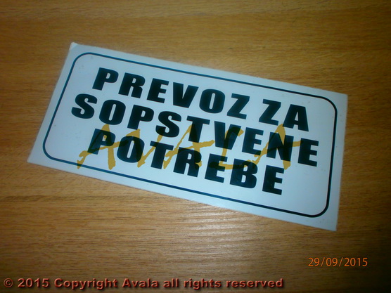 Nalepnica "Prevoz za sopstvene potrebe" manja *10902598*