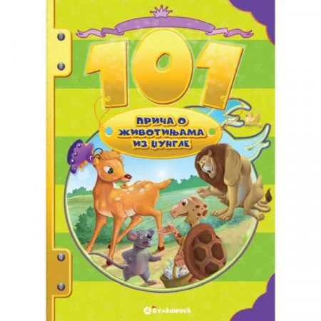 101 priča o životinjama iz džungle