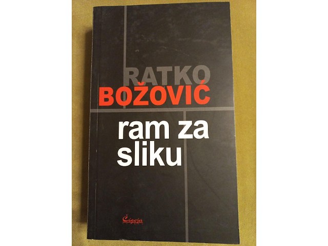 Ram za sliku, Ratko Božović