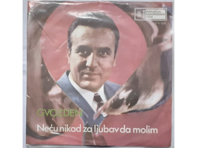 GVOZDEN RADICEVIC - Necu nikad za ljubav da molim