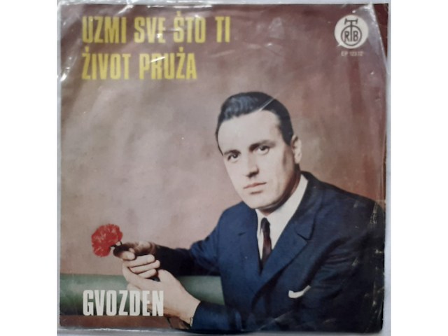 GVOZDEN RADICEVIC - Uzmi sve sto ti zivot pruza