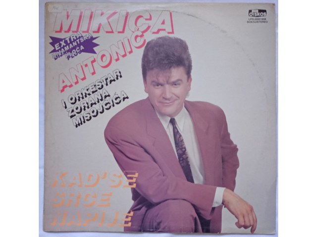 MIKICA  ANTONIC  -  KAD  SE  SRCE  NAPIJE