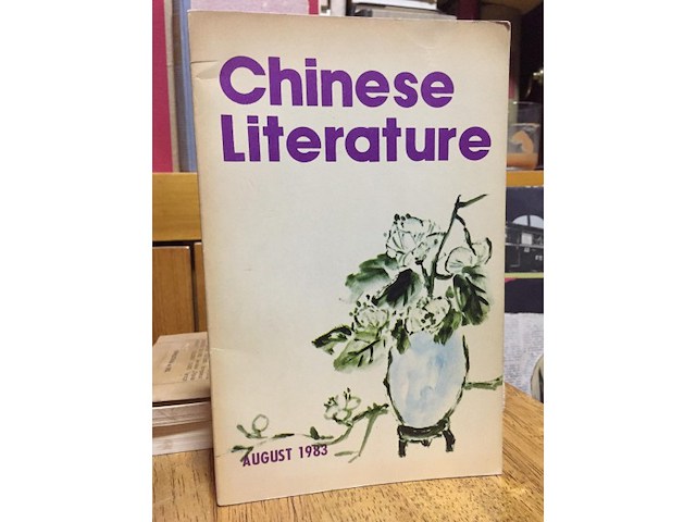 CHINESE LITERATURE august 1983