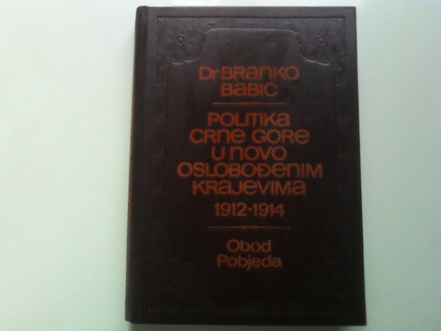 Politika Crne Gore u novooslobođenim krajevima 1912-14