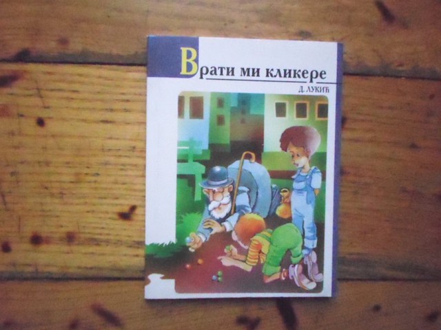 DRAGAN LUKIĆ -VRATI MI MOJE KLIKERE ILUSTROVANO