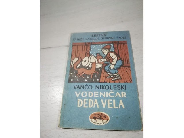 Vančo Nikoleski . Vodeničar deda Vela