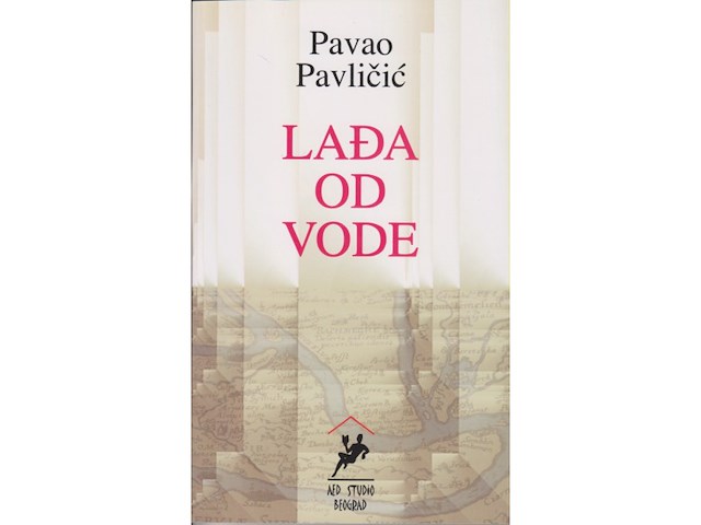 Pavao Pavličić / LAĐA OD VODE - perfekttttttttttttttttT