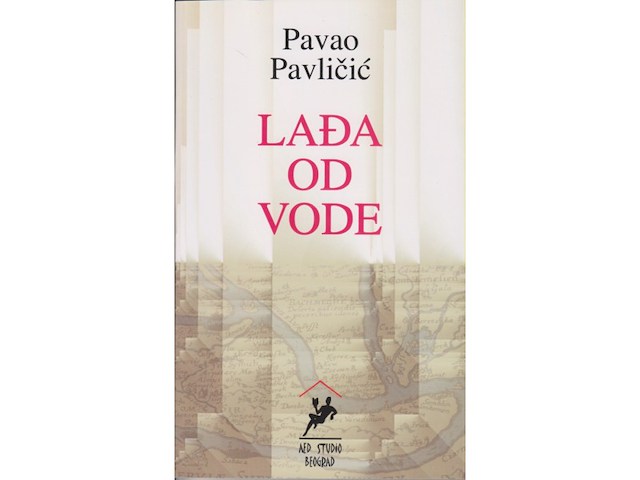 Pavao Pavličić / LAĐA OD VODE - perfekttttttttttttttttT