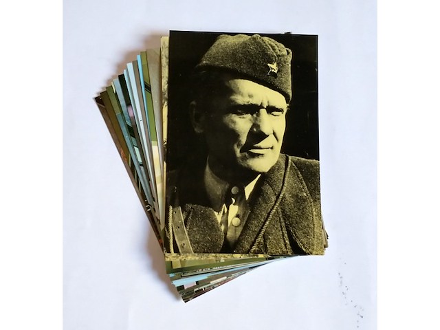 razglednice set VOJNI MUZEJ Beograd Yugoslavia