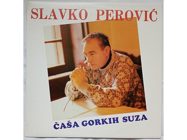 SLAVKO PEROVIC - CASA GORKIH SUZA (Mint-Neslusana)