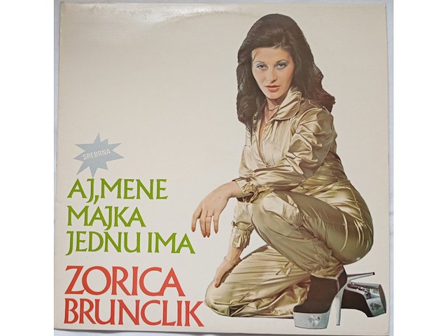 ZORICA  BRUNCLIK - Aj,mene majka jednu ima(Mint!!!)