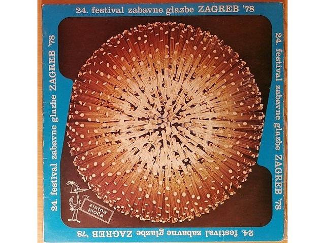 LP V/A - Zagreb `78 (1978) 2. pressing, ODLIČNA