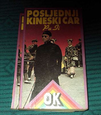 Poslednji kineski car (1-2) - Pu Ji