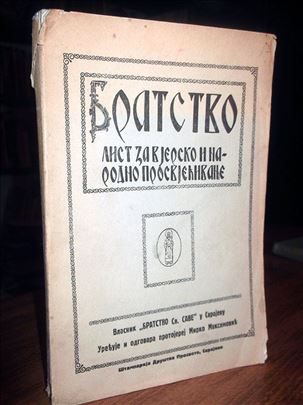 Bratstvo XIII (Sv. 1-12, 1937)