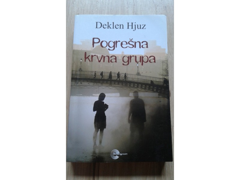 POGREŠNA KRVNA GRUPA Daklen Hjuz
