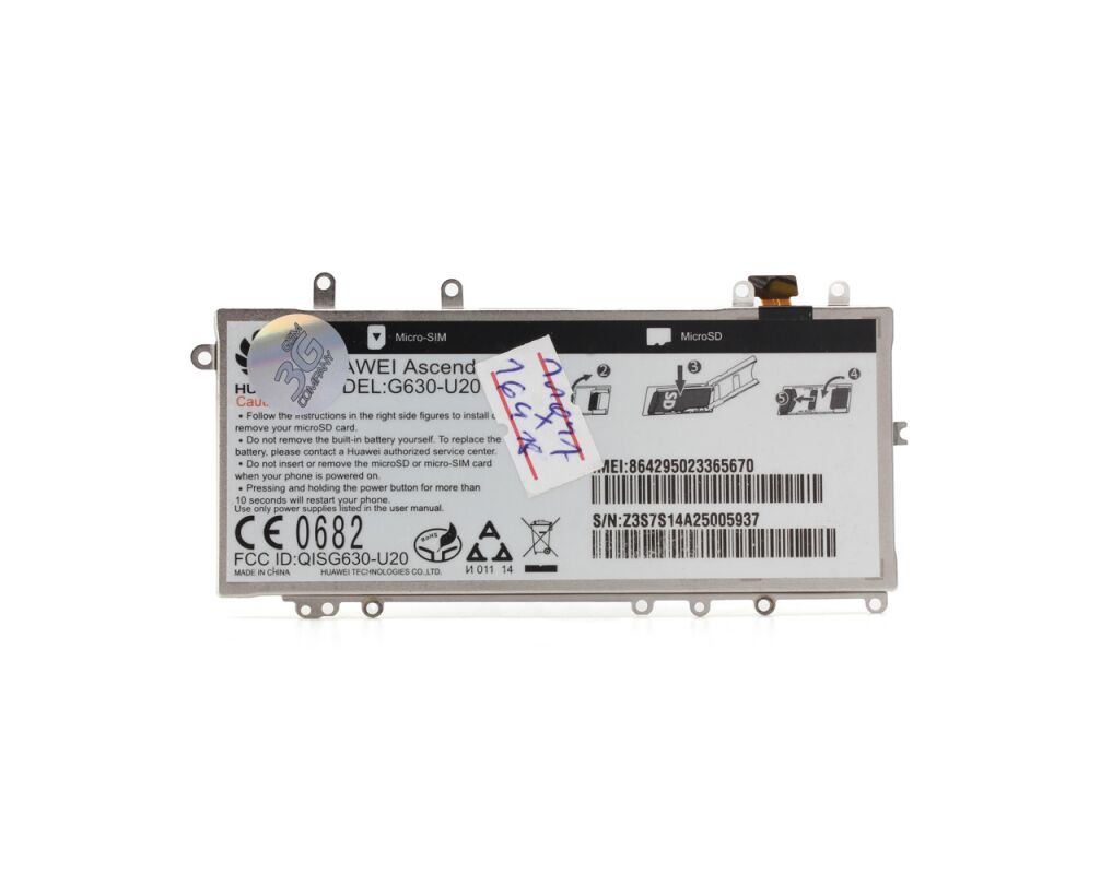 Baterija - Huawei G630 HQ SH HB3742A0EBC