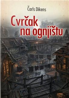 Cvrčak na ognjištu