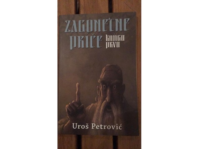 Zagonetne priče knjiga prva - Uroš Petrović