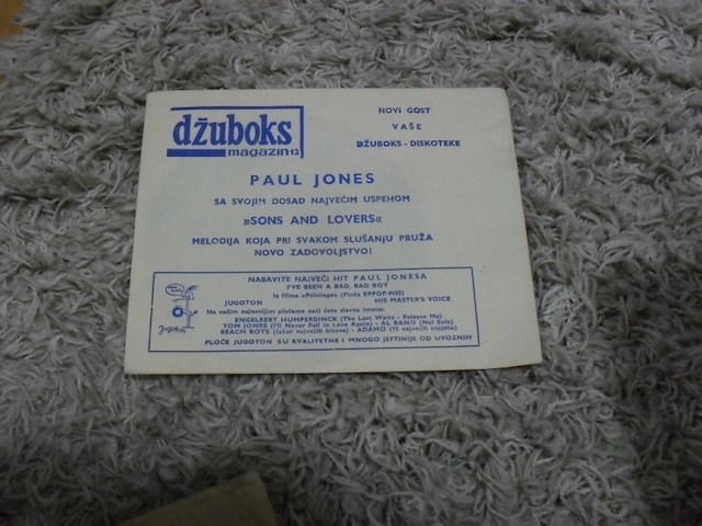 SONS AND LOVERS - PAUL JONES