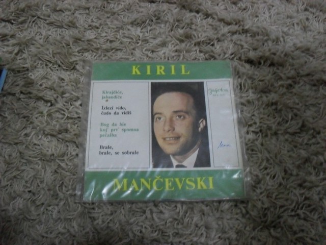 kiril mančevski - kirajdiče, jabanđiče