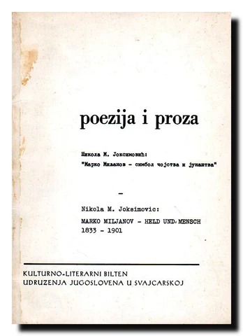 Marko Miljanov - simbol čojstva i junaštva