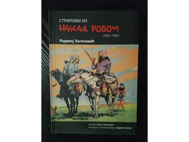 Bogičević Radivoj: Stripovi iz  Nikad robom 1963 - 1966