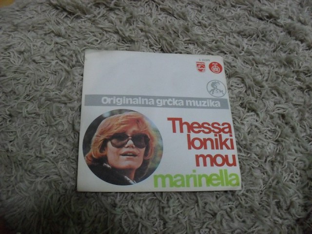 MARINELLA - THESSALONIKI MOU