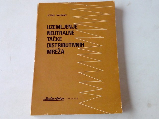 Et - UZEMLJENJE NEUTRALNE TACKE DISTRIBUTIVNIH MREZA