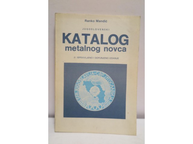 JUGOSLOVENSKI KATALOG METALNOG NOVCA  -  RANKO MANDIĆ