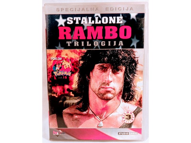 RAMBO  TRILOGIJA