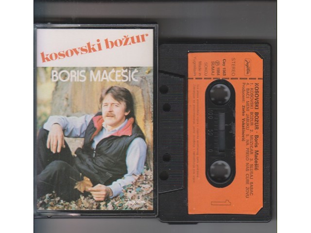 BORIS MAĆEŠIĆ KOSOVSKI BOŽUR / kolekcionarski `84