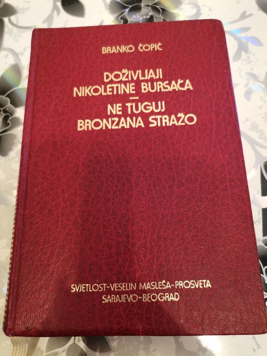 Branko Ćopić potpisana knjiga