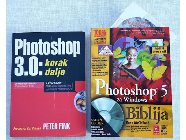 Photoshop 5 Biblija (+ CD) + Photoshop 3.0: korak dalje