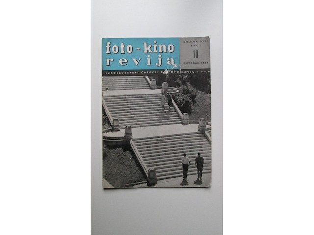 FOTO KINO REVIJA / BR. 10 / 1964.