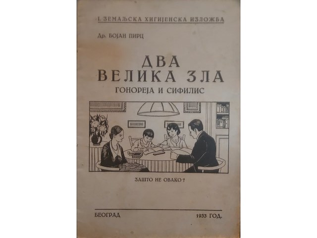 Bojan Pirc, DVA VELIKA ZLA: GONOREJA I SIFILIS, 1933.