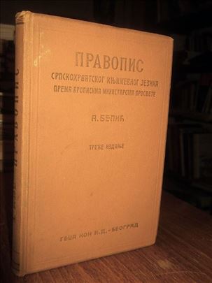 Pravopis srpskohrv. književnog jezika - A. Belić