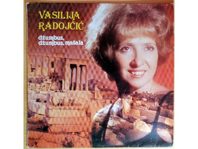 folk LP: VASILIJA RADOJČIĆ - Džumbus, mašala (1981) VG+