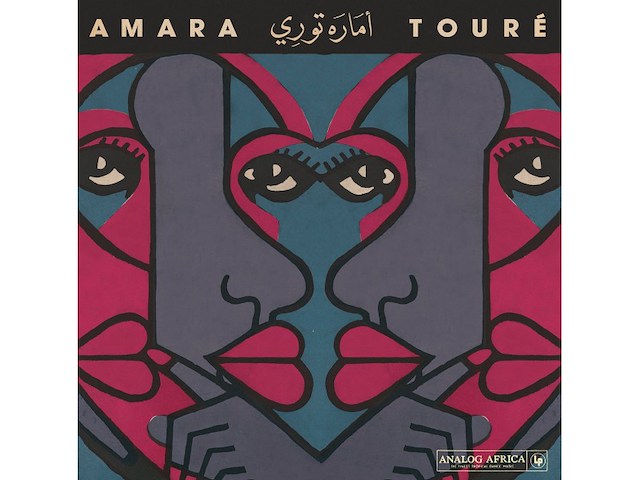 Amara Touré ‎– 1973 - 1980